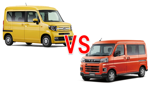 新型アトレーの値引き額の相場情報！交渉後の新車乗り出し価格はいくら？｜くるまはっく