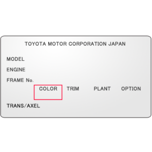 レクサスのカラーコード！ナンバーの場所はどこ？223や083・085は何色？｜くるまはっく